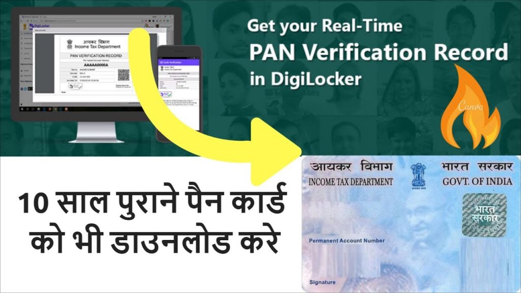 5 Simple Steps For Digilocker CBSE MarkSheet Download From Digilocker